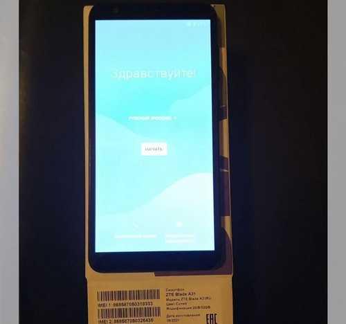 ZTE Blade A31, 2/32 ГБ