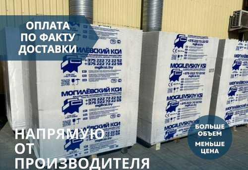 Газосиликатные блоки