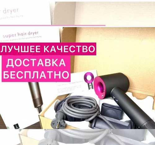 Фен Dyson Supersonic hd08 Новый Гарантия