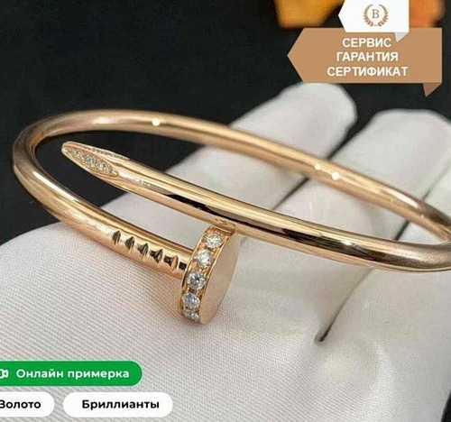 Браслет Cartier Juste un Clou Розовое золото 0,49ct