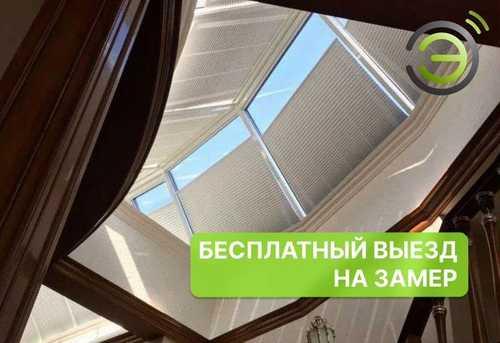 Умные жалюзи от производителя