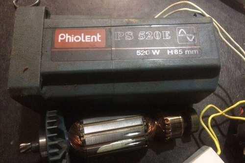 Якорь ротор электролобзик phiolent ps520e