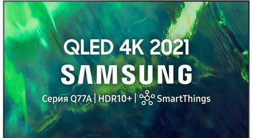 Samsung QE55Q70AAU 55 дюймов, 4К, 120 Гц