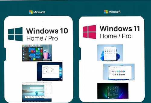 MS Windows 10.11 Home/Pro ESD