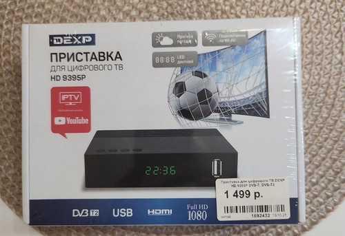 Приставка для цифрового тв Dexp HD9395P