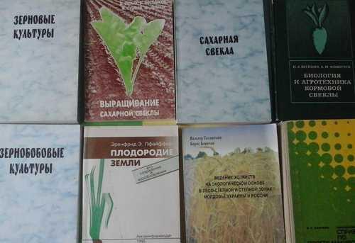 Учебники, пособия, справочники СССР