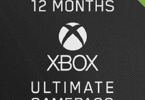 Подписка Xbox game pass ultimate 12+1 месяцев