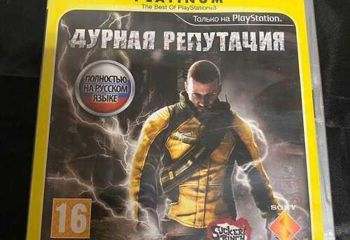 Игры для PS3