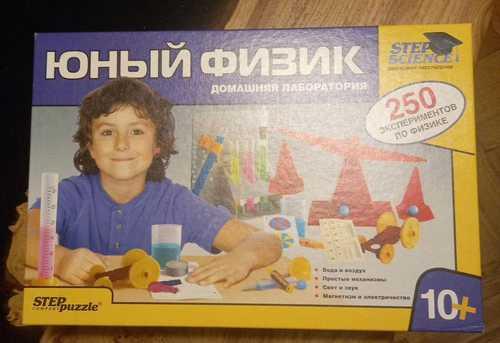 Набор "Юный физик"