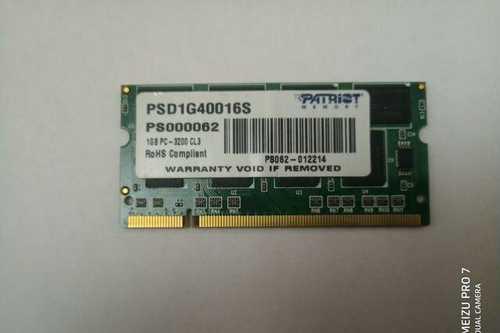 Память SoDimm DDR 1Gb PC-3200 (ddr1 1GB Patriot)