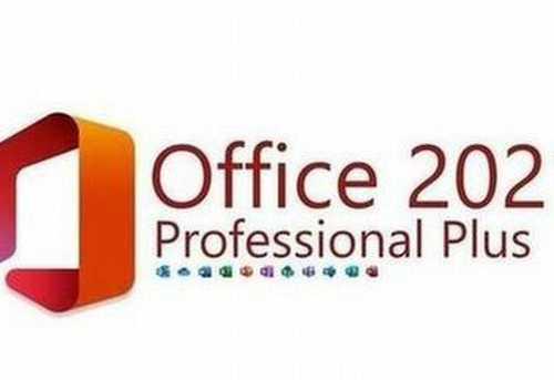 Ключ активации Microsoft Office Pro Plus