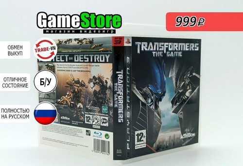 Transformers The Game Английская версия PS б/у