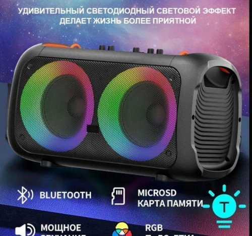 Блютуз колонка большая