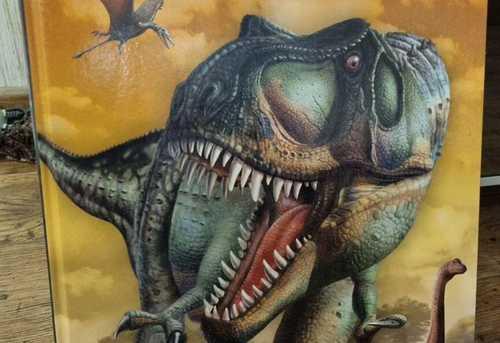 Атлас- энциклопедия про динозавров