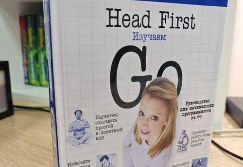 Head First Изучаем Go Макгаврен Джей