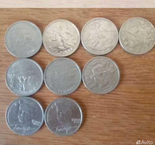 Памятные 2 и 5 рублевые монеты РФ