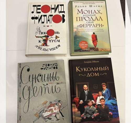 Книги в жестком переплете