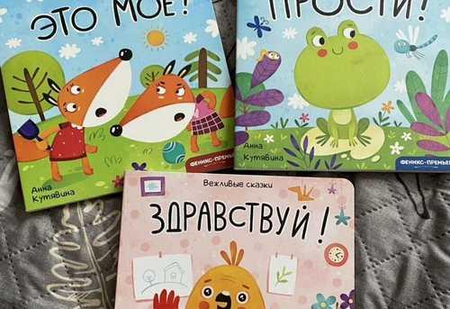 Книжки детские