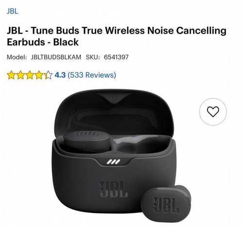 Блютуз наушники jbl Tune Buds