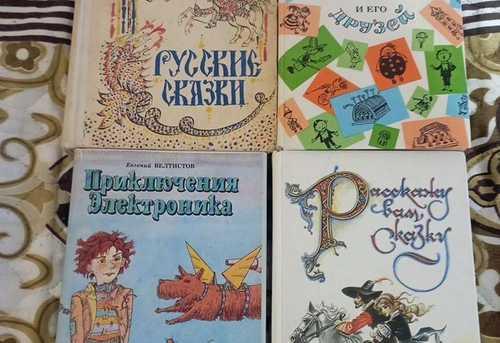 Детские книги времён СССР