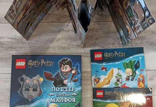 Lego Harry Potter Лего Гарри Поттер