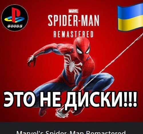 Игры PS5 - PS Store Украина /Marvel's Spider-Man R