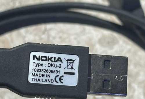 Usb data кабель Nokia DKU-2 оригинал