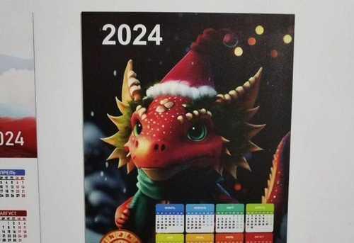 Магнитный Календарь "Год Дракона"