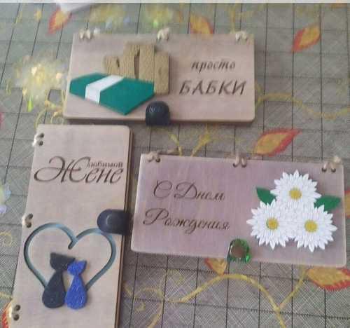 Конверт для денег