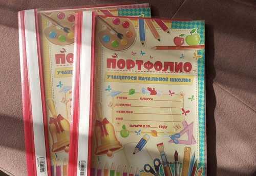 Портфолио школьника
