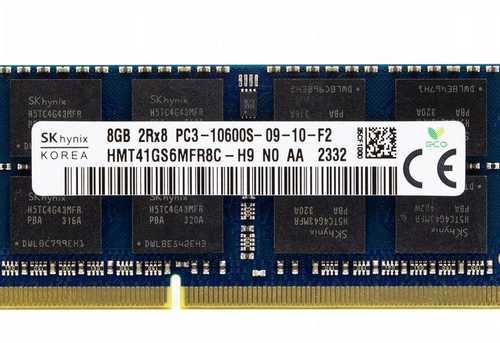 Новые sodimm DDR3 8GB PC3-10600S 1333мгц Hynix