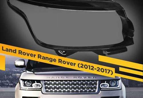 Стекло для фары Range Rover Vogue 2012-2017 Правое