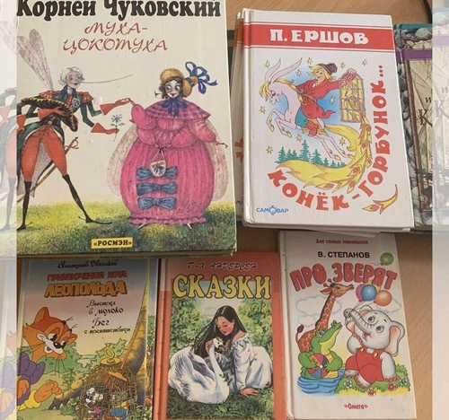 Детские книги пакетом