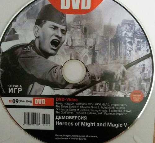 DVD диск-приложение к журналу Страна Игр 2006.09