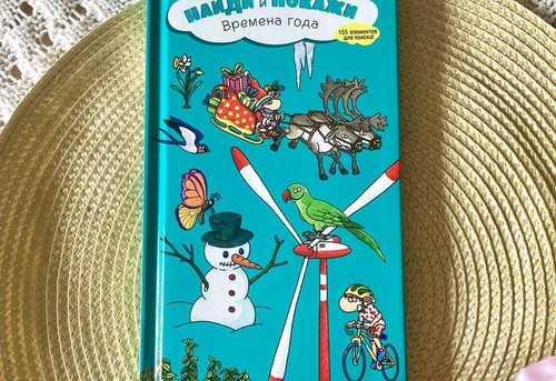 Книги издательства Клевер
