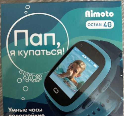 Умные часы Aimoto детские