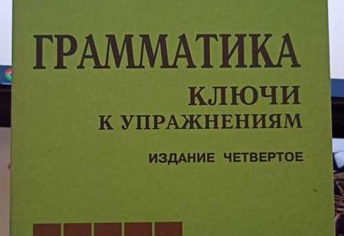 Книги учебная литература