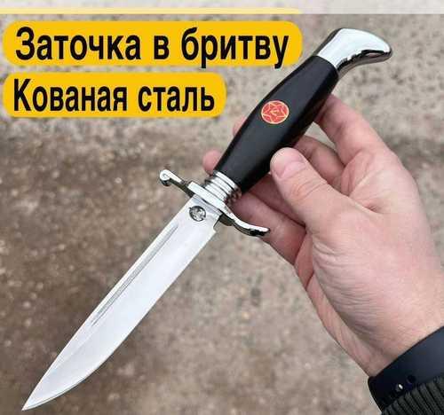 Нож охотничий финка нквд