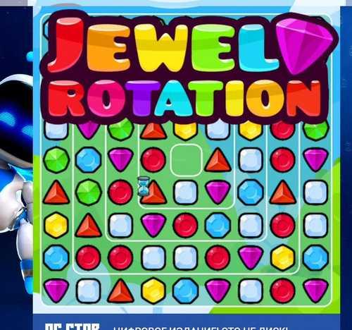 Jewel Rotation ps4 и ps5