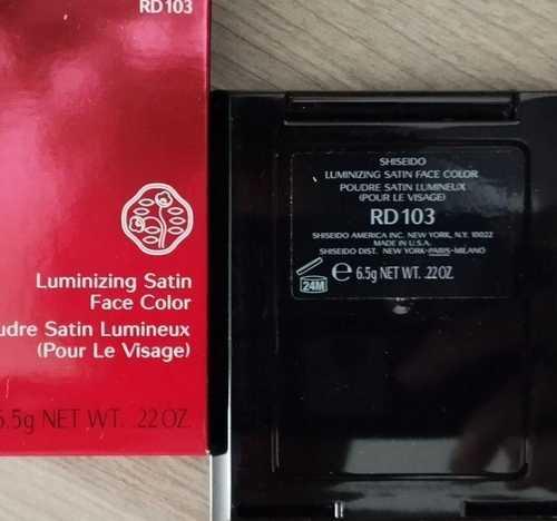 Shiseido Luminizing Satin Face Color RD 103 Petal