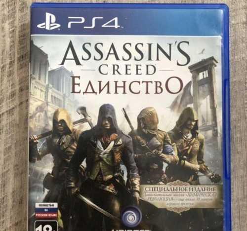 Assassins creed unity ps4