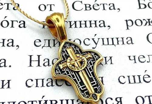 Православный Серебряный Крест