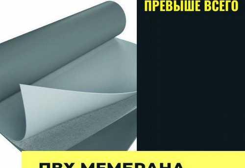 Кровельная пвх мембрана kronox ART