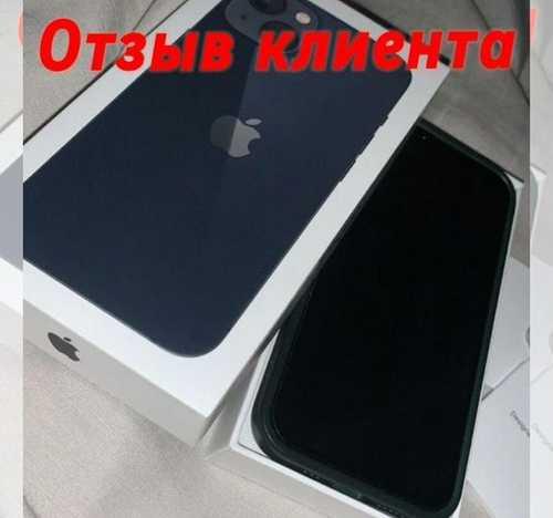 iPhone 13, 512 ГБ