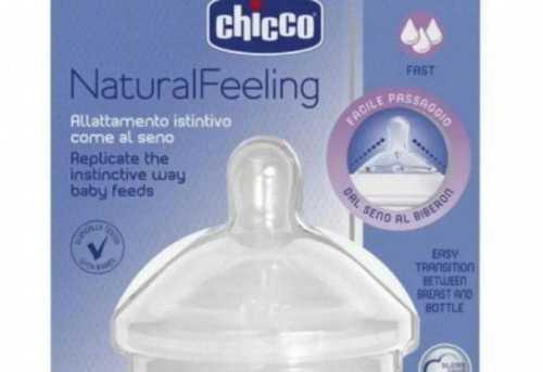 Соски для бутылочки Chicco Natural Feeling