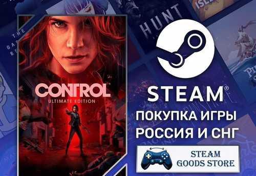 Control Ultimate Edition (Steam)