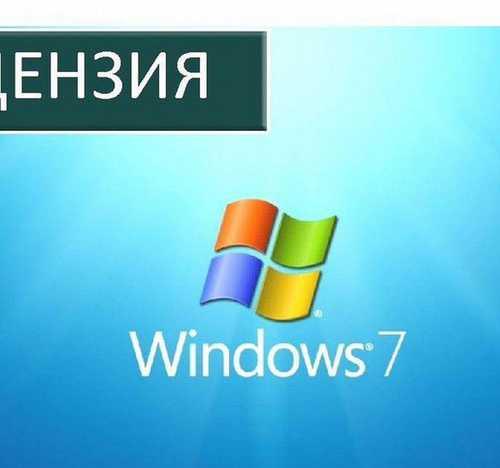 Ключ активации Windows 10 pro Windows 11 Windows 7