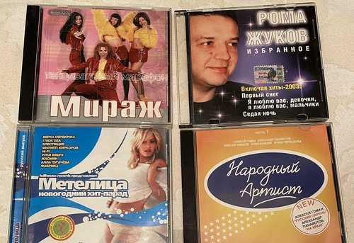 Музыкальные CD диски