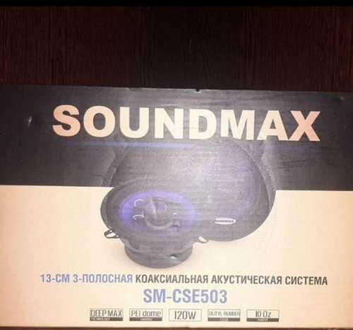 Автомобильные колонки soundmax