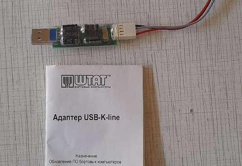 Адаптер usb для прошивки бк"Штат"